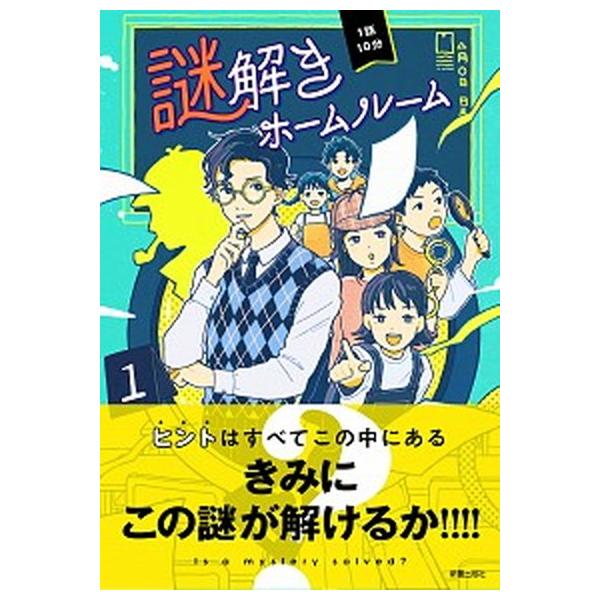 著者名：日本児童文芸家協会出版社名：新星出版社発売日：2020年12月25日商品状態：非常に良い※商品状態詳細は商品説明をご確認ください。