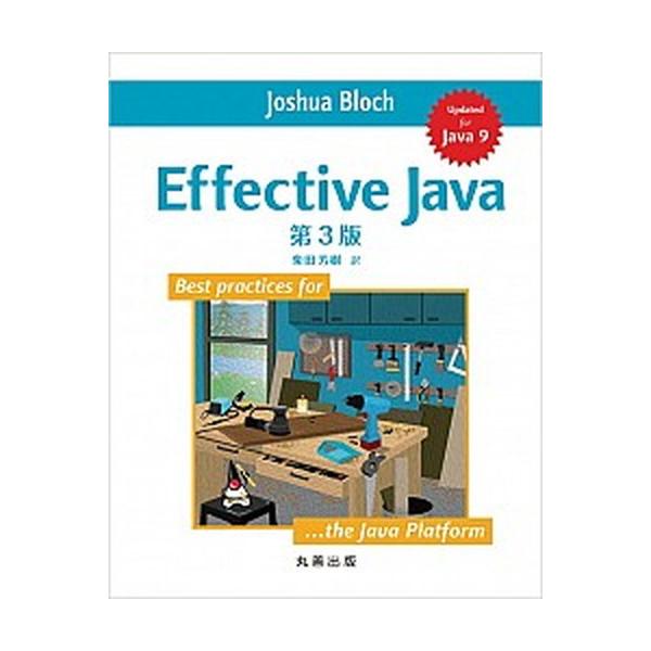 著者名：ジョシュア・ブロック、柴田芳樹出版社名：丸善出版発売日：2018年10月30日商品状態：非常に良い※商品状態詳細は商品説明をご確認ください。