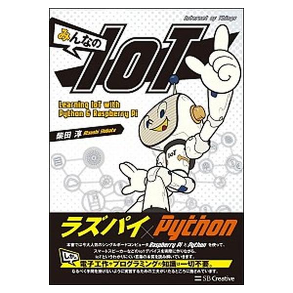 著者名：柴田淳出版社名：ＳＢクリエイティブ発売日：2018年02月28日商品状態：非常に良い※商品状態詳細は商品説明をご確認ください。