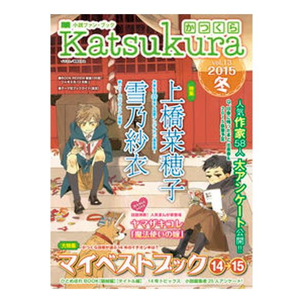 著者名：編集:桜雲社出版社名：新紀元社発売日：2015年01月22日商品状態：良い※商品状態詳細は商品説明をご確認ください。
