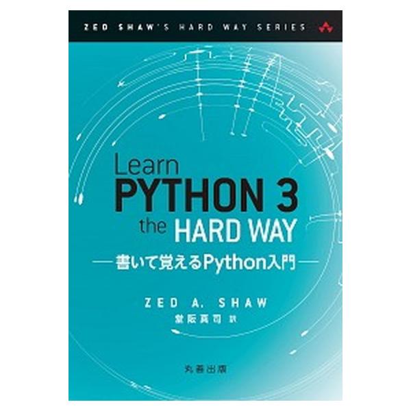 著者名：ゼッド・ショウ、堂阪真司出版社名：丸善出版発売日：2019年01月31日商品状態：良い※商品状態詳細は商品説明をご確認ください。