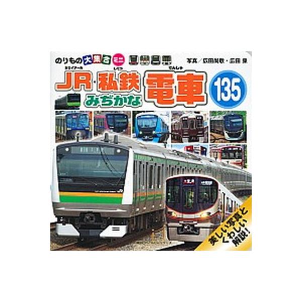 著者名：広田尚敬、広田泉出版社名：講談社発売日：2019年01月31日商品状態：良い※商品状態詳細は商品説明をご確認ください。