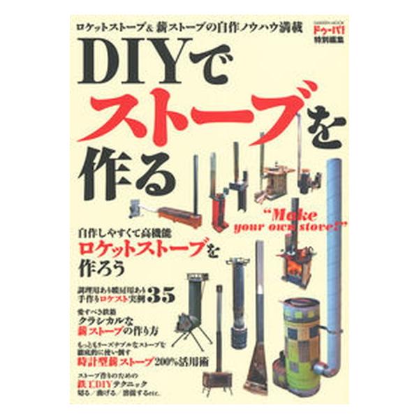 著者名：編集:ドゥーパ！編集部出版社名：Ｇａｋｋｅｎ発売日：2018年10月02日商品状態：非常に良い※商品状態詳細は商品説明をご確認ください。