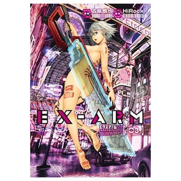 著者名：ＨｉＲｏｃｋ、古味慎也出版社名：集英社発売日：2015年12月18日商品状態：非常に良い※商品状態詳細は商品説明をご確認ください。