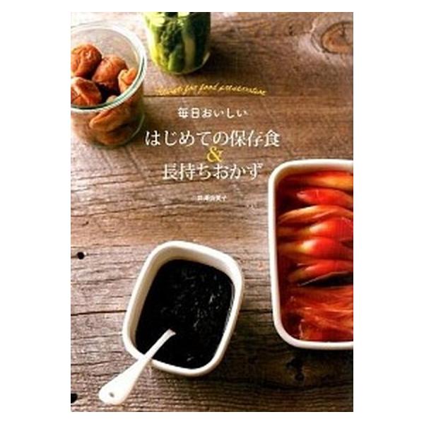 著者名：井澤由美子出版社名：永岡書店発売日：2015年04月商品状態：良い※商品状態詳細は商品説明をご確認ください。
