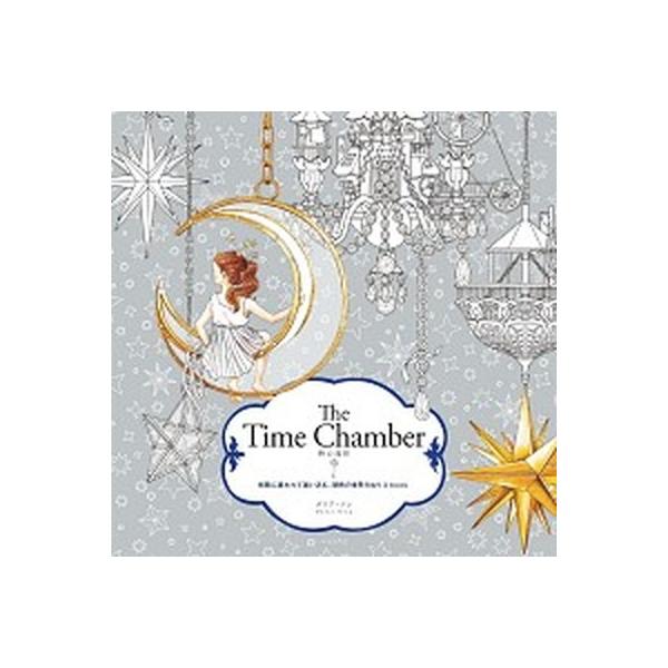 著者名：ダリア・ソン、藤原友代出版社名：日本文芸社発売日：2015年11月09日商品状態：良い※商品状態詳細は商品説明をご確認ください。