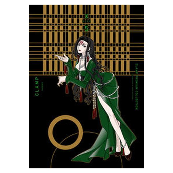 著者名：ＣＬＡＭＰ出版社名：ＫＡＤＯＫＡＷＡ発売日：2023年04月03日商品状態：非常に良い※商品状態詳細は商品説明をご確認ください。