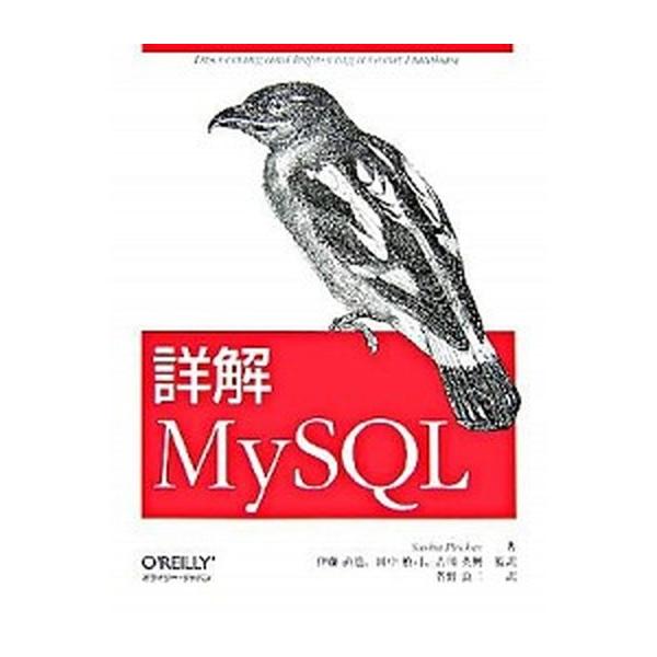 著者名：サ−シャ・パチェフ、伊藤直也出版社名：オライリ−・ジャパン発売日：2007年11月商品状態：良い※商品状態詳細は商品説明をご確認ください。