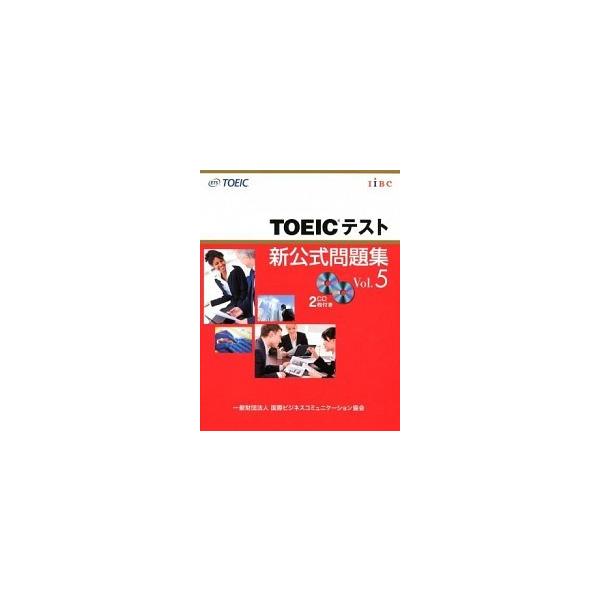 著者名：Ｅｄｕｃａｔｉｏｎａｌ　Ｔｅｓｔｉｎｇ出版社名：国際ビジネスコミュニケ−ション協会発売日：2012年06月15日商品状態：良い※商品状態詳細は商品説明をご確認ください。