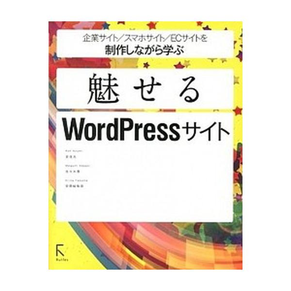 著者名：安住光、佐々木恵出版社名：ラトルズ発売日：2013年04月商品状態：良い※商品状態詳細は商品説明をご確認ください。
