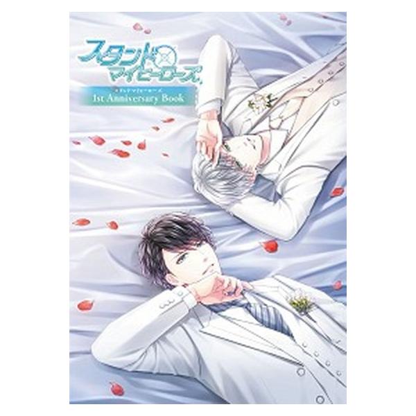 著者名：電撃Ｇｉｒｌ’ｓＳｔｙｌｅ編集部出版社名：ＫＡＤＯＫＡＷＡ発売日：2017年12月25日商品状態：非常に良い※商品状態詳細は商品説明をご確認ください。