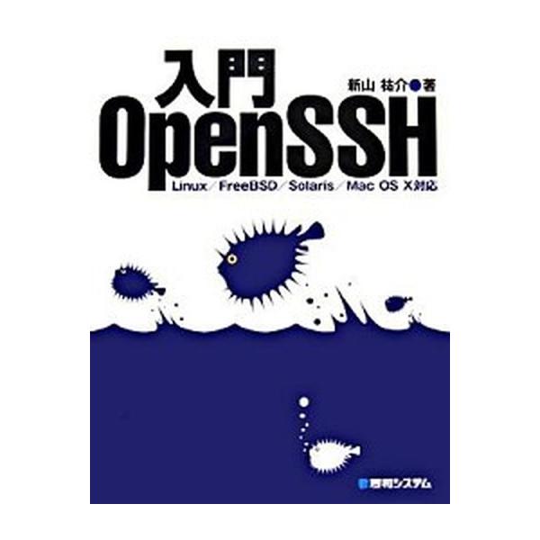 著者名：新山祐介出版社名：秀和システム新社発売日：2006年07月商品状態：良い※商品状態詳細は商品説明をご確認ください。