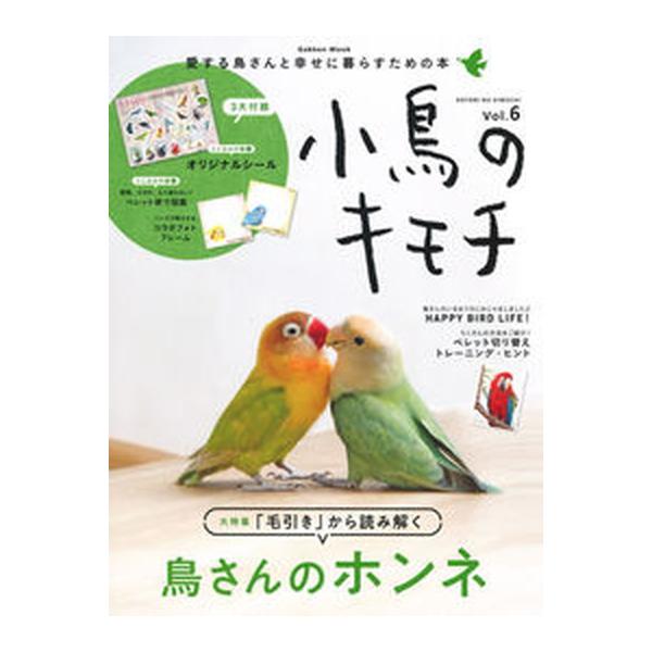 著者名：出版社名：Ｇａｋｋｅｎ発売日：2018年05月18日商品状態：非常に良い※商品状態詳細は商品説明をご確認ください。