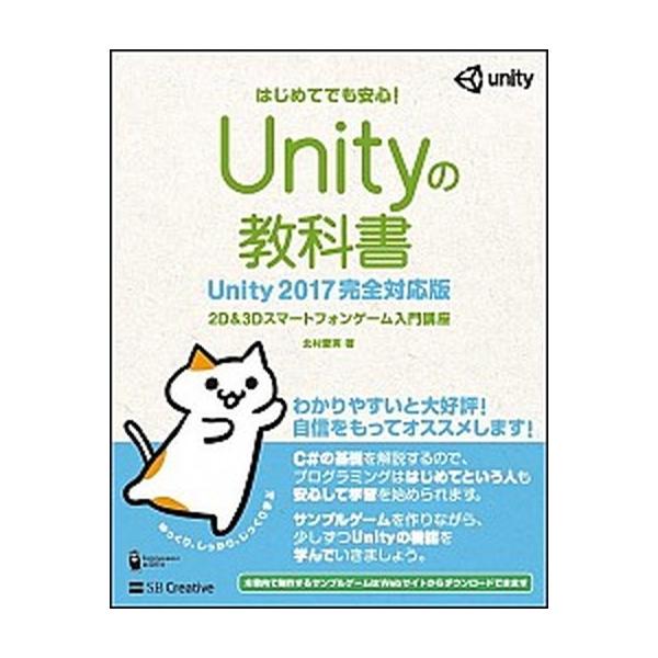 著者名：北村愛実出版社名：ＳＢクリエイティブ発売日：2017年09月29日商品状態：良い※商品状態詳細は商品説明をご確認ください。