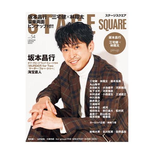 著者名：著:日之出出版出版社名：日之出出版発売日：2021年12月27日商品状態：良い※商品状態詳細は商品説明をご確認ください。