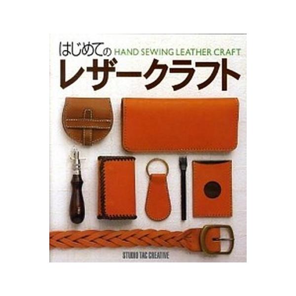 著者名：出版社名：スタジオタッククリエイティブ発売日：2009年10月商品状態：非常に良い※商品状態詳細は商品説明をご確認ください。