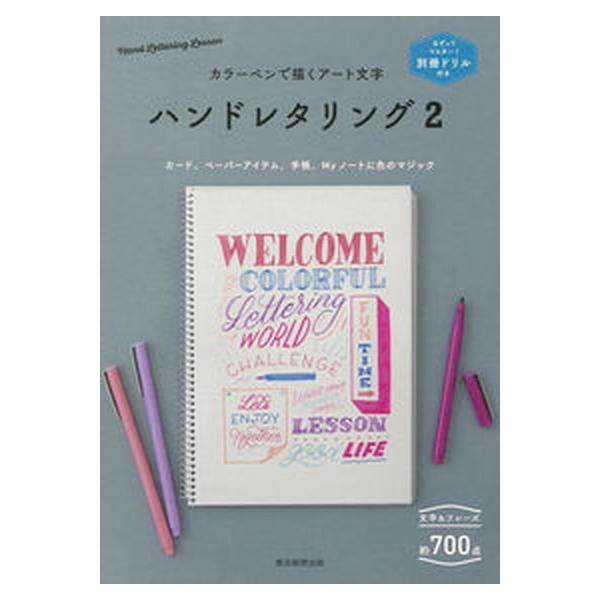 著者名：朝日新聞出版出版社名：朝日新聞出版発売日：2020年11月30日商品状態：非常に良い※商品状態詳細は商品説明をご確認ください。