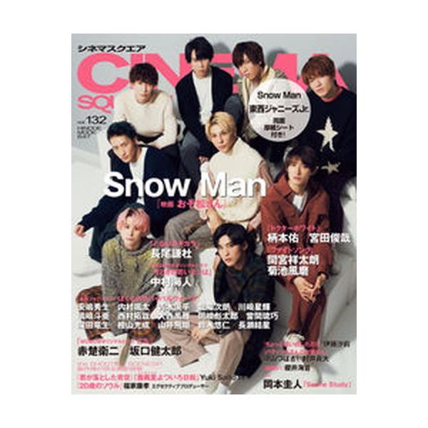 著者名：著:日之出出版出版社名：日之出出版発売日：2022年02月01日商品状態：非常に良い※商品状態詳細は商品説明をご確認ください。