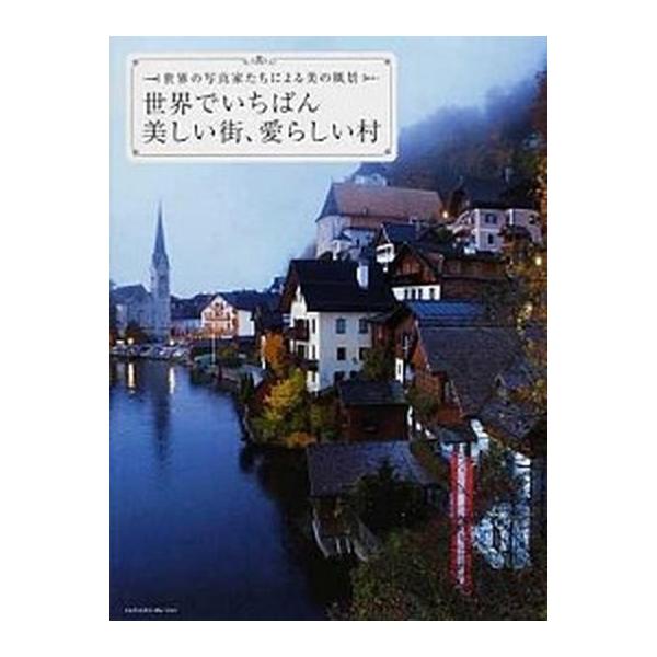 著者名：著:MdN編集部出版社名：エムディエヌコ−ポレ−ション発売日：2013年08月商品状態：非常に良い※商品状態詳細は商品説明をご確認ください。