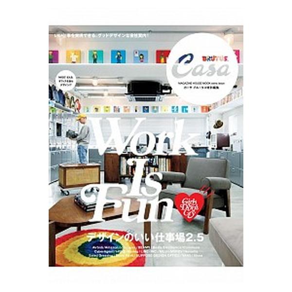 著者名：編集:マガジンハウス出版社名：マガジンハウス発売日：2019年06月14日商品状態：良い※商品状態詳細は商品説明をご確認ください。