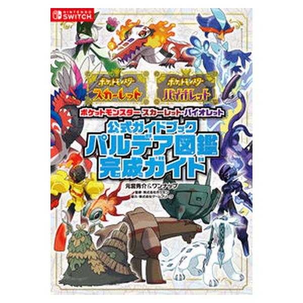 著者名：元宮秀介、ワンナップ出版社名：オ−バ−ラップ発売日：2023年02月02日商品状態：良い※商品状態詳細は商品説明をご確認ください。