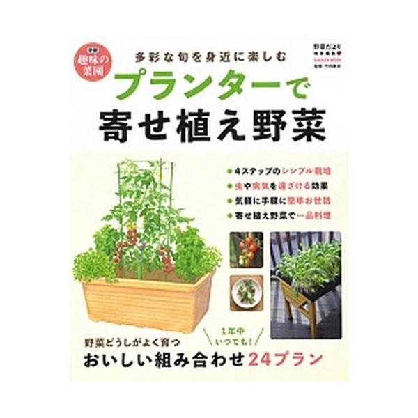 著者名：竹内孝功出版社名：Ｇａｋｋｅｎ発売日：2018年04月19日商品状態：非常に良い※商品状態詳細は商品説明をご確認ください。