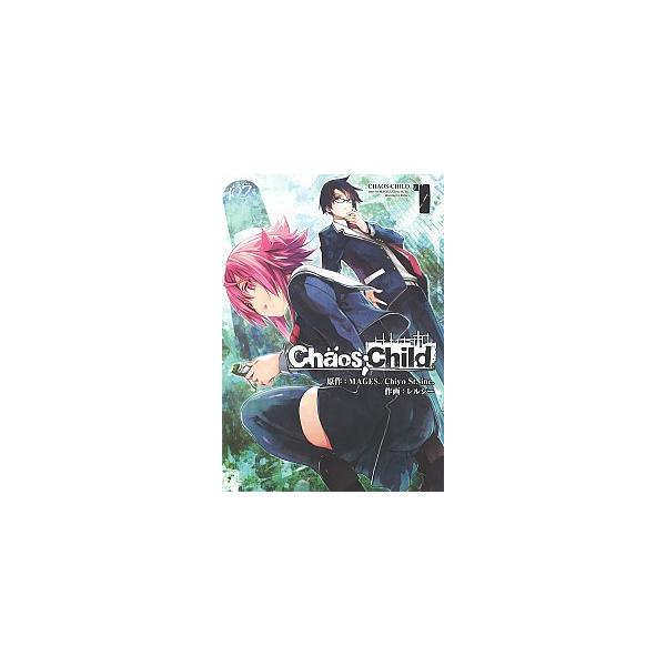 著者名：ＭＡＧＥＳ．、Ｃｈｉｙｏ　ｓｔ．ｉｎｃ出版社名：ＫＡＤＯＫＡＷＡ発売日：2016年08月25日商品状態：良い※商品状態詳細は商品説明をご確認ください。