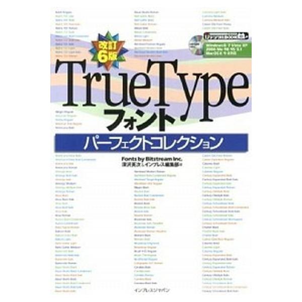 著者名：深沢英次、インプレスジャパン出版社名：インプレスジャパン発売日：2013年03月商品状態：非常に良い※商品状態詳細は商品説明をご確認ください。