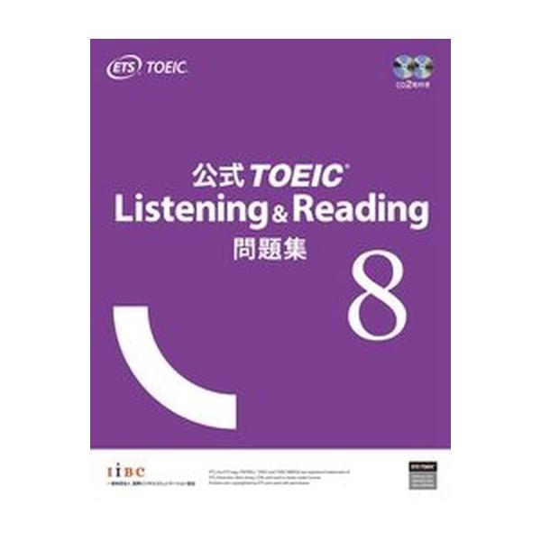 著者名：Ｅｄｕｃａｔｉｏｎａｌ　Ｔｅｓｔｉｎｇ出版社名：国際ビジネスコミュニケ−ション協会発売日：2021年10月19日商品状態：非常に良い※商品状態詳細は商品説明をご確認ください。
