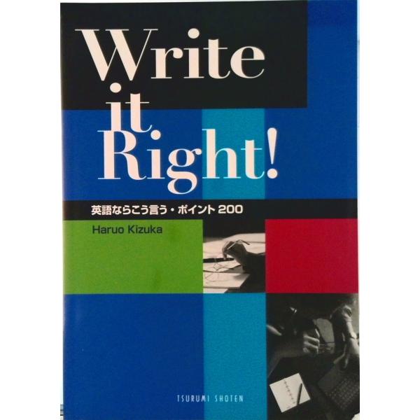 著者名：木塚晴夫出版社名：音羽書房鶴見書店発売日：2012年01月商品状態：非常に良い※商品状態詳細は商品説明をご確認ください。