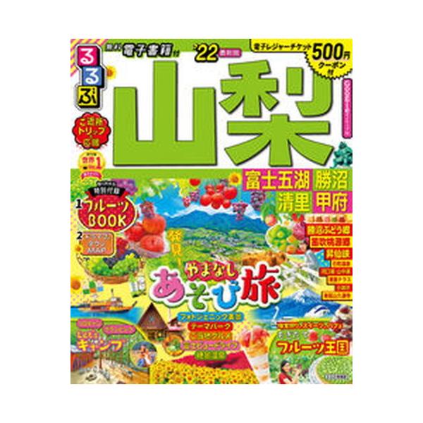 著者名：出版社名：ＪＴＢパブリッシング発売日：2021年02月09日商品状態：良い※商品状態詳細は商品説明をご確認ください。