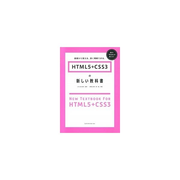 著者名：赤間公太郎、原一宣。出版社名：エムディエヌコ−ポレ−ション発売日：2013年09月商品状態：非常に良い※商品状態詳細は商品説明をご確認ください。