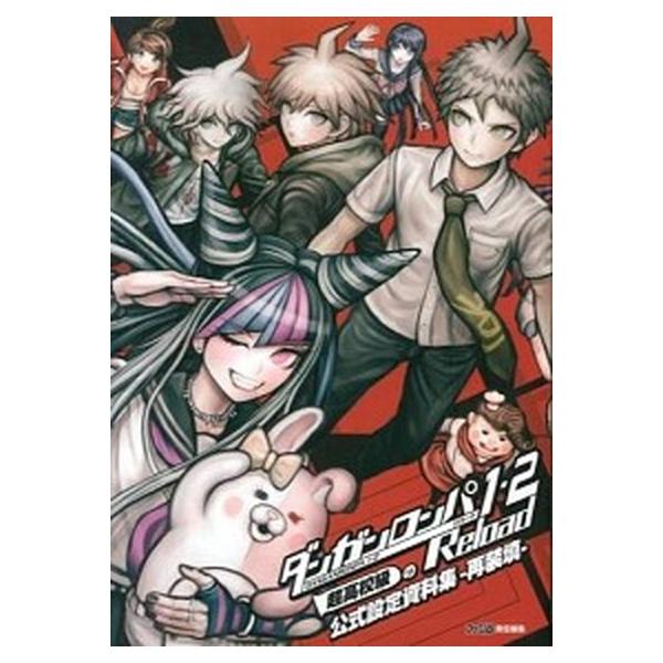 著者名：著:週刊ファミ通編集部,編集:週刊ファミ通編集部 書籍出版社名：KADOKAWA発売日：2014年01月商品状態：非常に良い※商品状態詳細は商品説明をご確認ください。