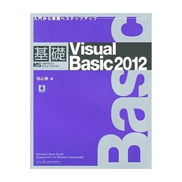 著者名：羽山,博,1961-出版社名：インプレスコミュニケーションズ発売日：2013年03月商品状態：良い※商品状態詳細は商品説明をご確認ください。