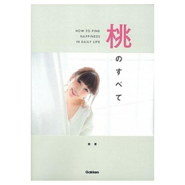 著者名：桃出版社名：Ｇａｋｋｅｎ発売日：2015年11月商品状態：非常に良い※商品状態詳細は商品説明をご確認ください。