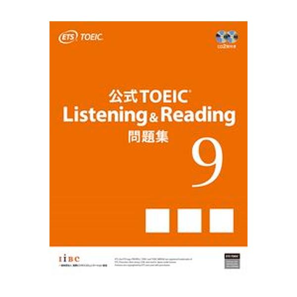 著者名：Ｅｄｕｃａｔｉｏｎａｌ　Ｔｅｓｔｉｎｇ出版社名：国際ビジネスコミュニケ−ション協会発売日：2022年10月19日商品状態：非常に良い※商品状態詳細は商品説明をご確認ください。