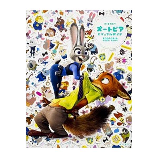 著者名：出版社名：ＫＡＤＯＫＡＷＡ発売日：2016年04月商品状態：良い※商品状態詳細は商品説明をご確認ください。