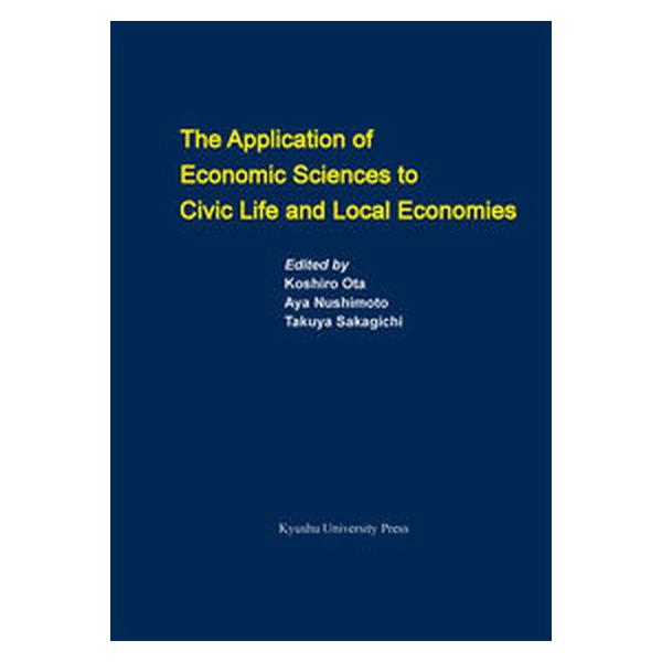 著者名：太田耕史郎出版社名：九州大学出版会発売日：2024年04月04日商品状態：非常に良い※商品状態詳細は商品説明をご確認ください。