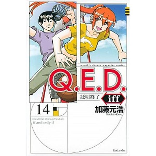著者名：加藤元浩出版社名：講談社発売日：2019年10月17日商品状態：良い※商品状態詳細は商品説明をご確認ください。