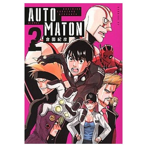 著者名：倉薗紀彦出版社名：講談社発売日：2018年09月21日商品状態：非常に良い※商品状態詳細は商品説明をご確認ください。