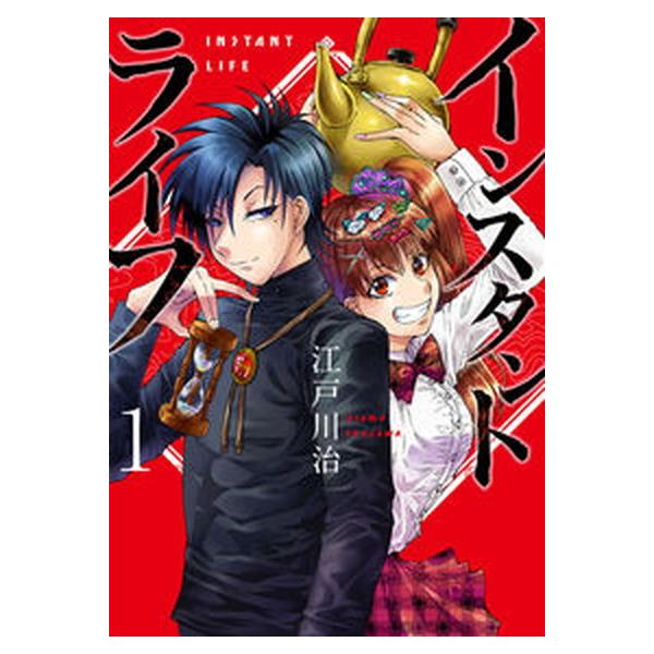 著者名：江戸川治出版社名：新潮社発売日：2021年04月09日商品状態：非常に良い※商品状態詳細は商品説明をご確認ください。