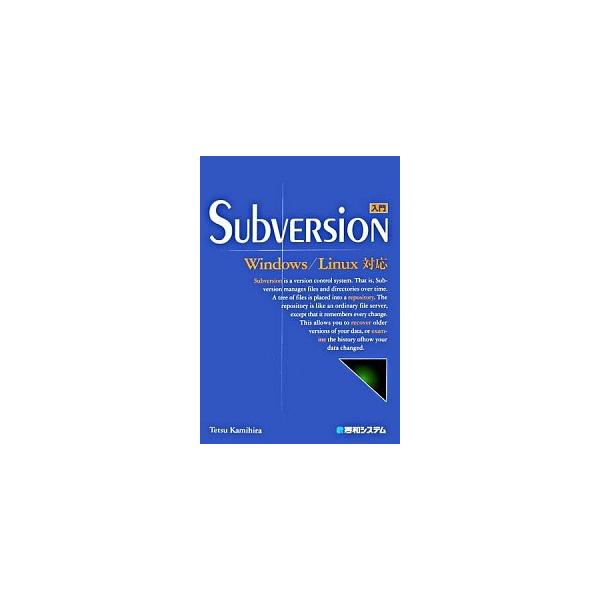 著者名：上平哲出版社名：秀和システム新社発売日：2006年07月商品状態：良い※商品状態詳細は商品説明をご確認ください。