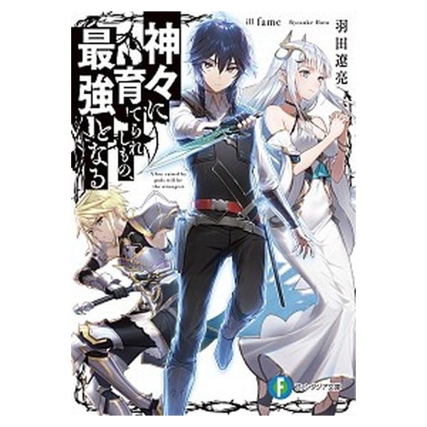 著者名：羽田遼亮出版社名：ＫＡＤＯＫＡＷＡ発売日：2019年09月20日商品状態：非常に良い※商品状態詳細は商品説明をご確認ください。