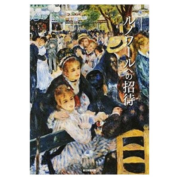 著者名：朝日新聞出版出版社名：朝日新聞出版発売日：2016年04月30日商品状態：非常に良い※商品状態詳細は商品説明をご確認ください。