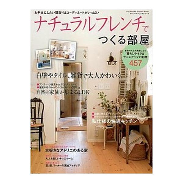 著者名：出版社名：双葉社発売日：2013年06月10日商品状態：良い※商品状態詳細は商品説明をご確認ください。