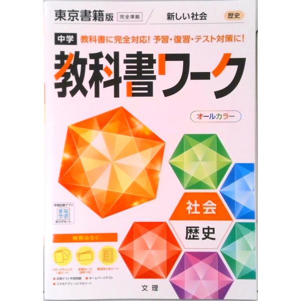 著者名：出版社名：文理発売日：2021年2月25日商品状態：良い※商品状態詳細は商品説明をご確認ください。