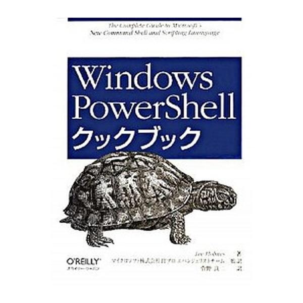 著者名：リ−・ホ−ムズ、マイクロソフト株式会社出版社名：オライリ−・ジャパン発売日：2008年10月商品状態：良い※商品状態詳細は商品説明をご確認ください。