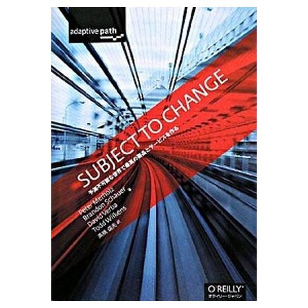 著者名：ピ−タ−・マ−ホ−ルズ、ブランドン・シャウア−出版社名：オライリ−・ジャパン発売日：2008年10月商品状態：良い※商品状態詳細は商品説明をご確認ください。