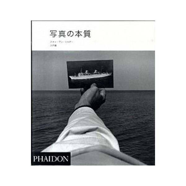 著者名：スティ−ヴン・ショア−、平石律子出版社名：ファイドン発売日：2010年06月商品状態：良い※商品状態詳細は商品説明をご確認ください。