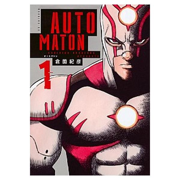 著者名：倉薗紀彦出版社名：講談社発売日：2018年05月23日商品状態：非常に良い※商品状態詳細は商品説明をご確認ください。